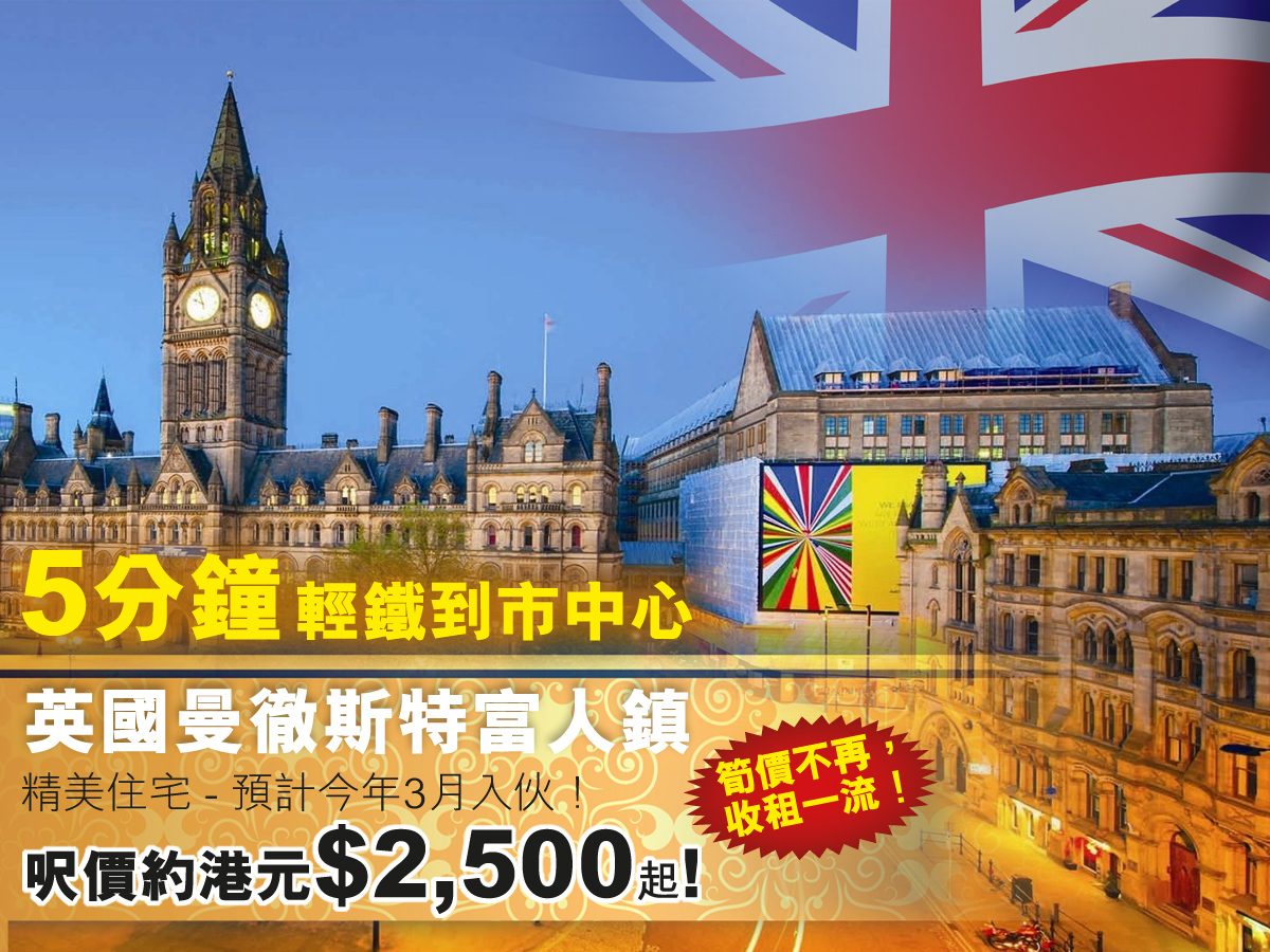 PCL International Real Estate